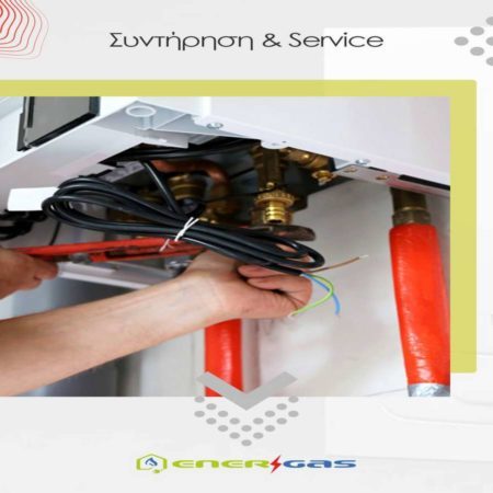 Φυσικό Αέριο Θεσσαλονίκη | Energas Group